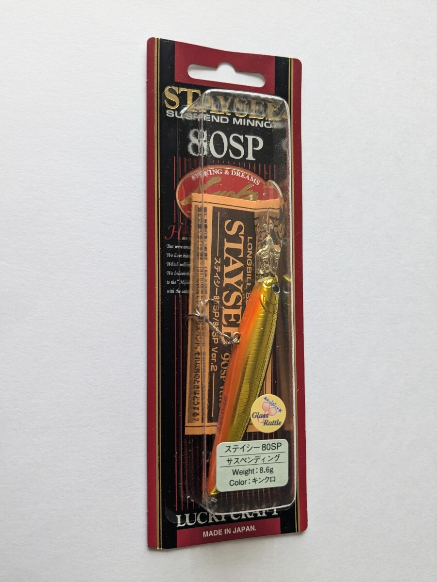 Yahoo!オークション - 新品 ラッキークラフト ステイシー 80 SP キン...