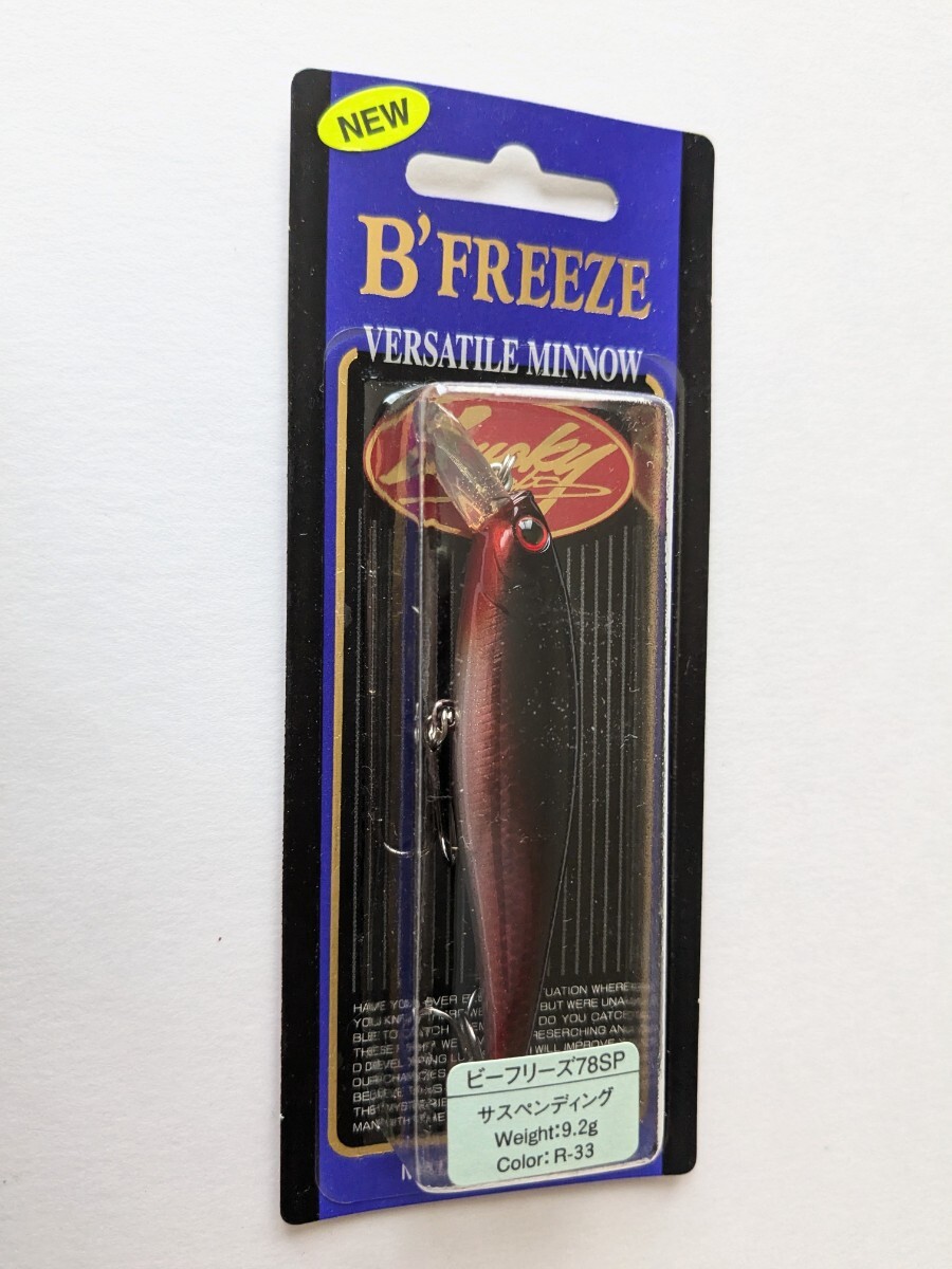 Yahoo!オークション - 新品 ラッキークラフト ビーフリーズ 78 SP R−3...
