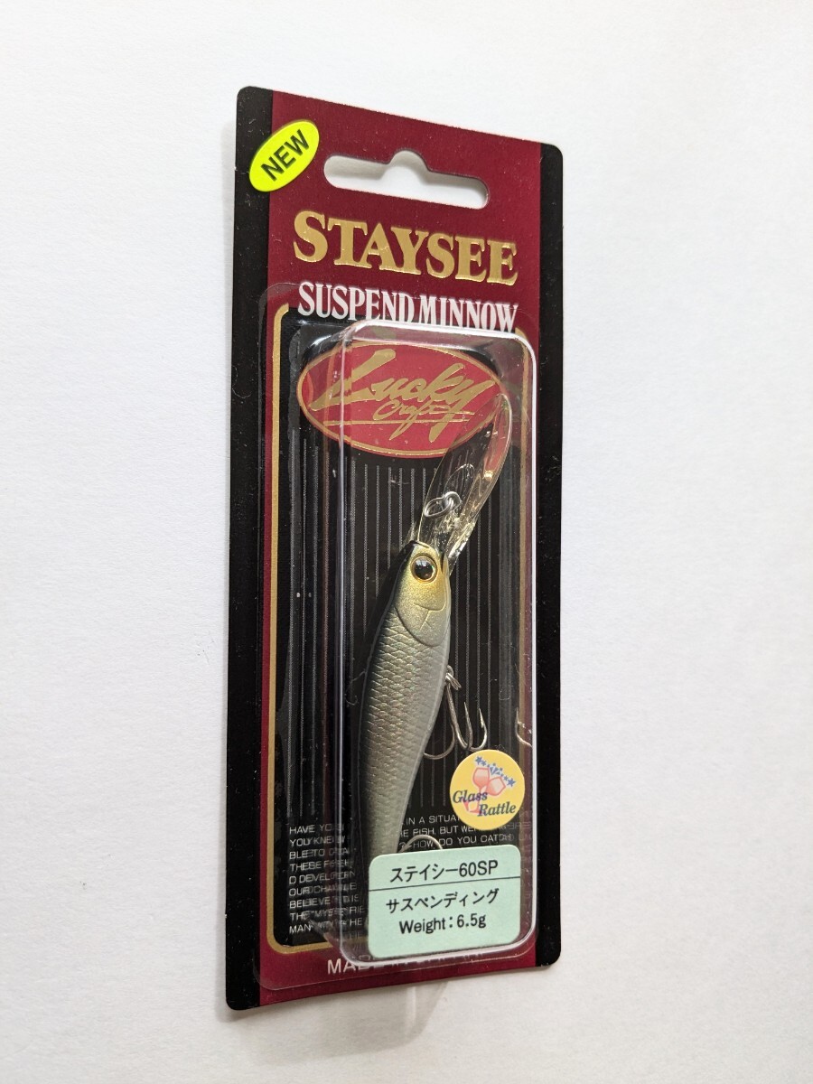 Yahoo!オークション - 新品 ラッキークラフト ステイシー 60 SP サツキ