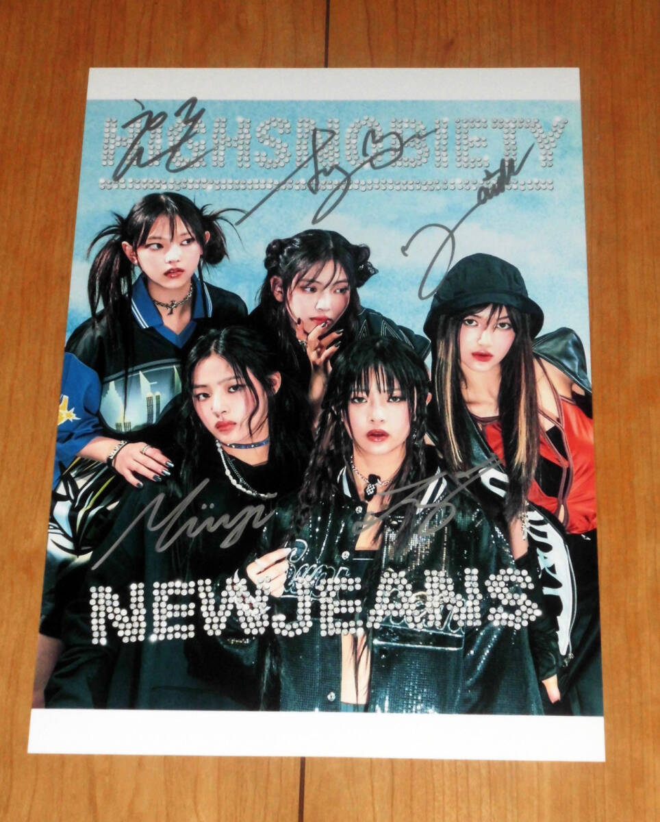 Yahoo!オークション - NewJeans 大型スチール写真(A4サイズ) ① 直筆サ...