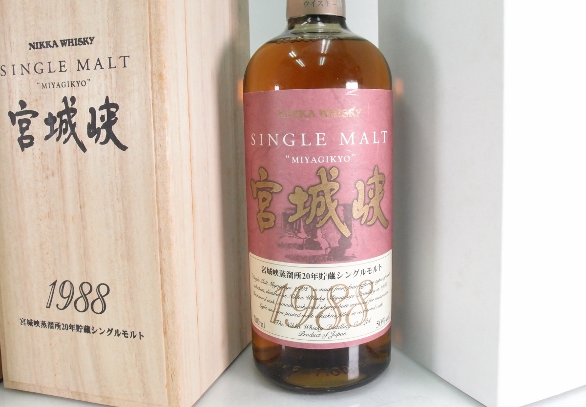 Yahoo!オークション - 希少古酒 シングルモルト宮城峡1988 50％ 700m...