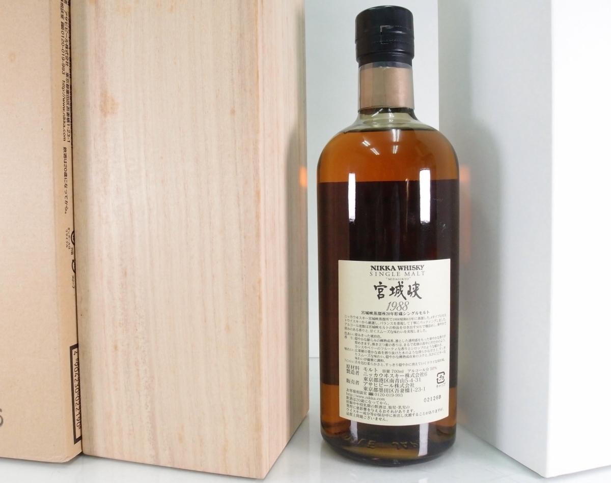 Yahoo!オークション - 希少古酒 シングルモルト宮城峡1988 50％ 700m...