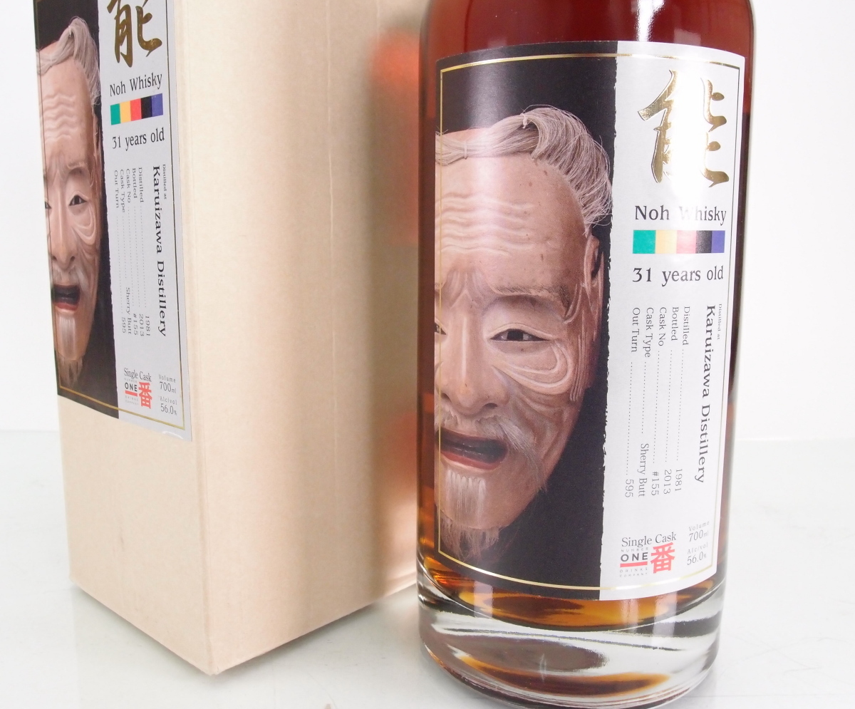 Yahoo!オークション - 希少古酒 軽井沢 能 31年【1981-2013】56%700...
