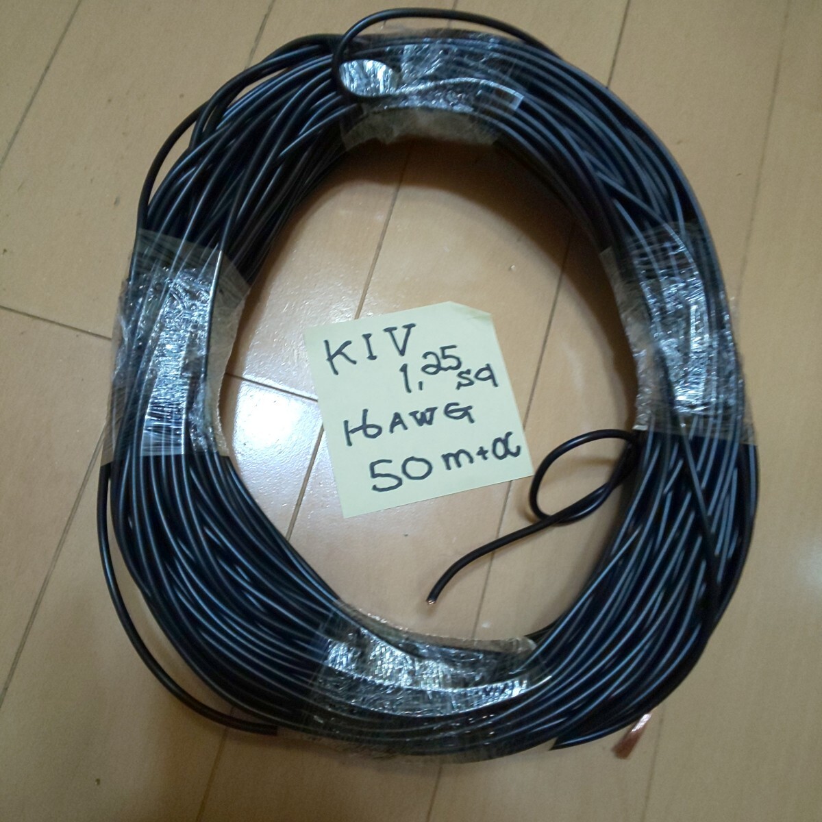Yahoo!オークション - KIV 1.25sq 16AWG 黒色 φ3.1 50m+α 600V対応