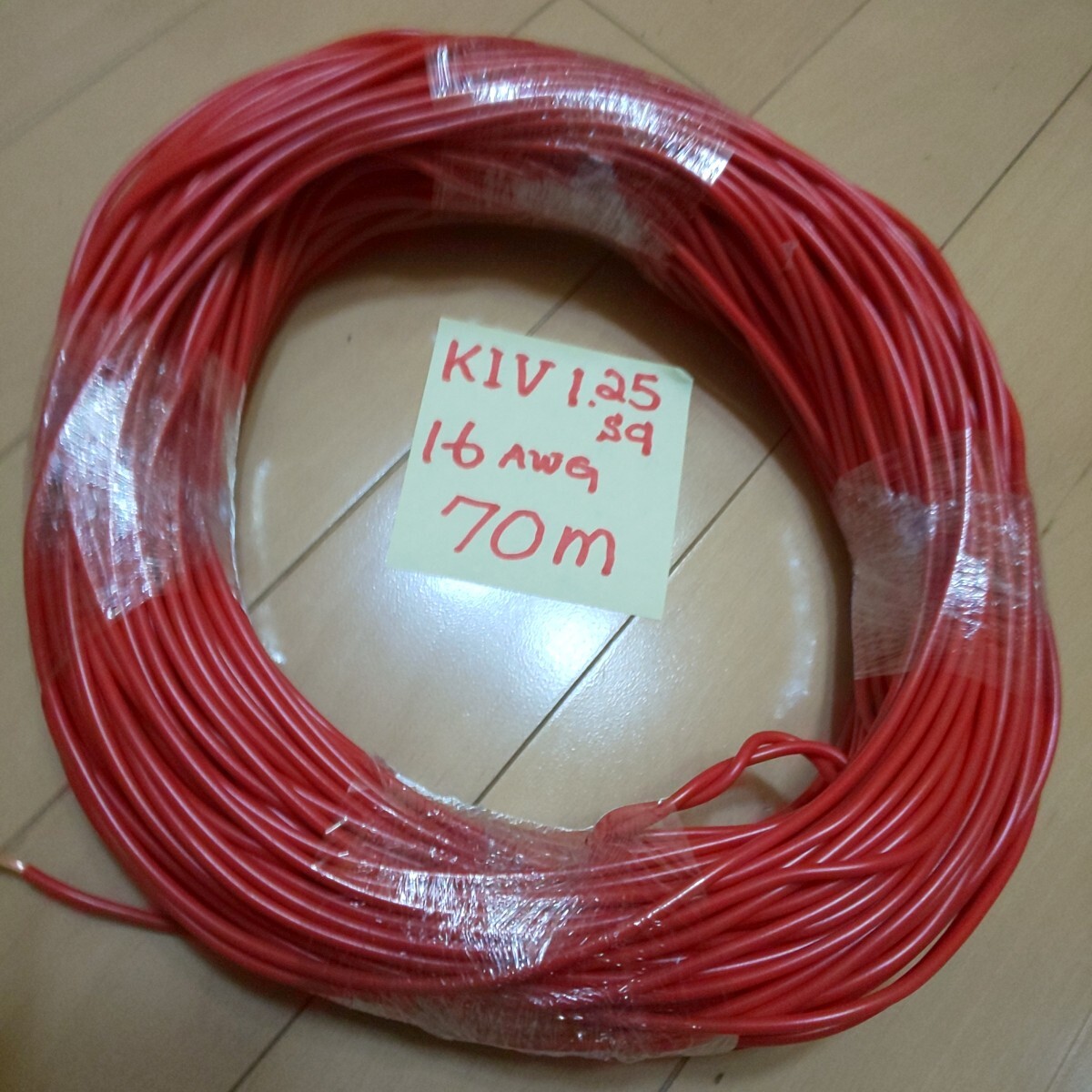 Yahoo!オークション - KIV 1.25sq 16AWG 赤色 φ3.1 70m 600V対応