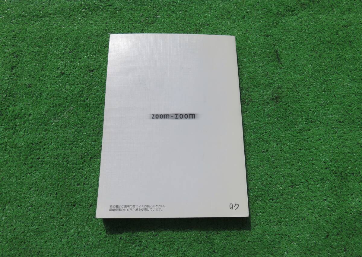 Yahoo!オークション - マツダ GGEP/GG3P GYEW/GY3W GGES/GG3S 後期 ア...