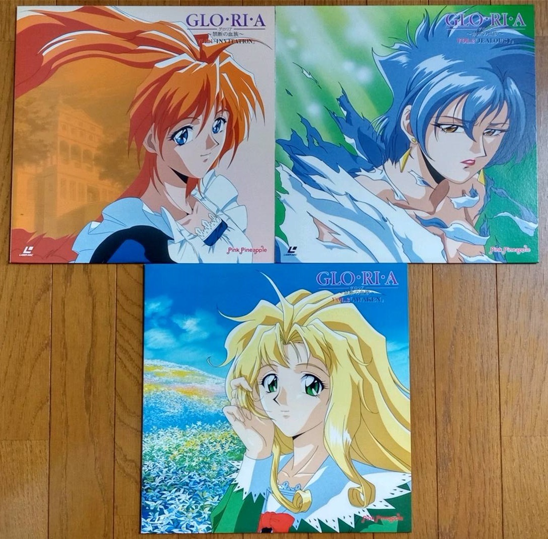 Yahoo!オークション - GLO・RI・A ～禁断の血族～ 全3巻セット レーザ...