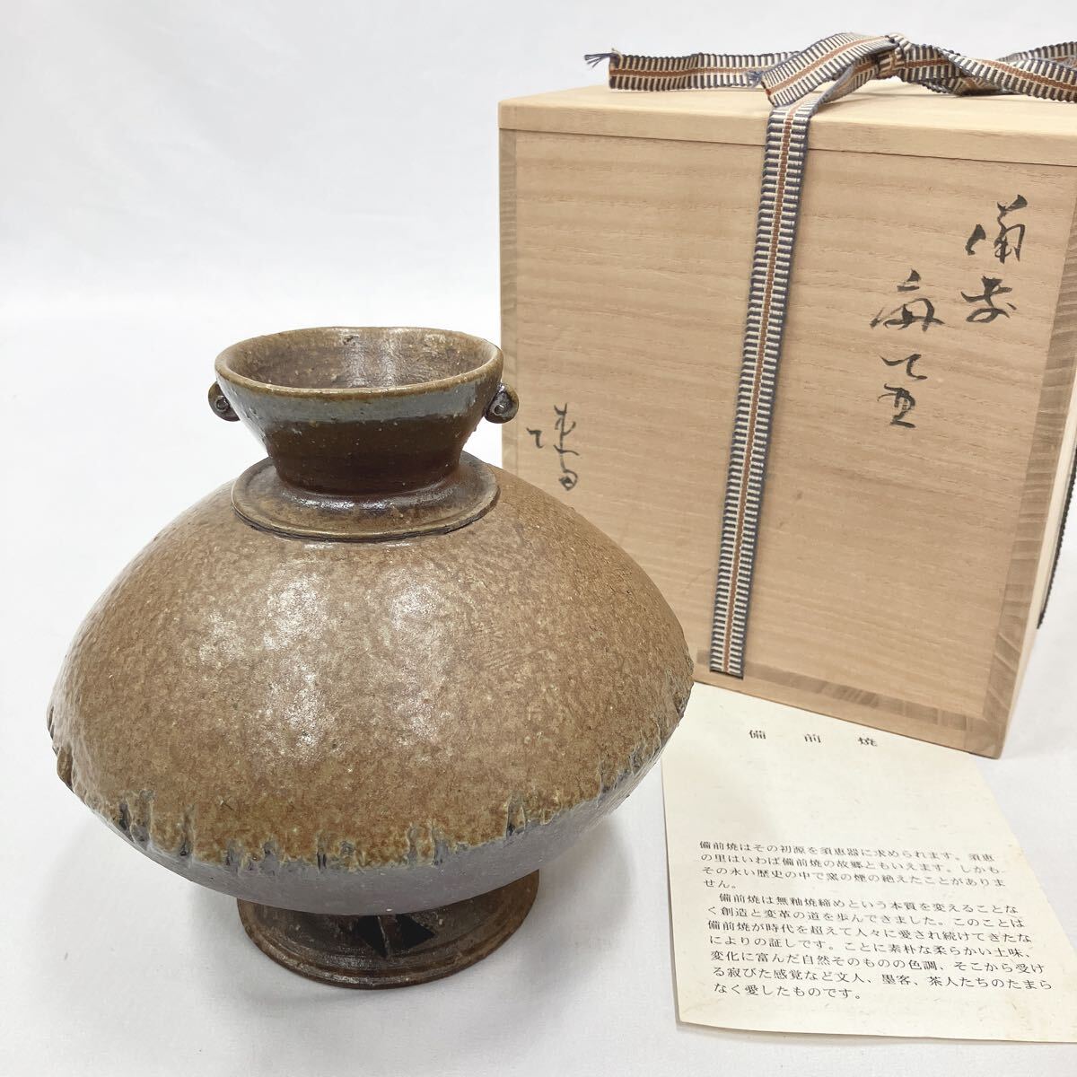 長期保管品 脇本博之 備前焼 花器 共箱 約1215g 口径約7cm 高さ約17cm 横約17.5cm R店0911(花器、壷)｜売買されたオークション情報、yahooの商品情報をアーカイブ ...