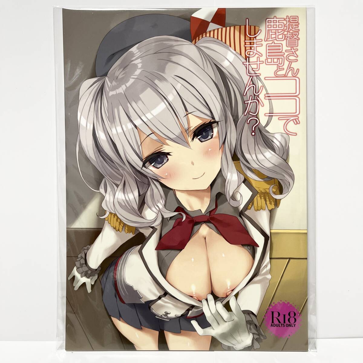 Yahoo!オークション - 【艦これ 鹿島】[Private Garden (鶴崎貴大)] 提...