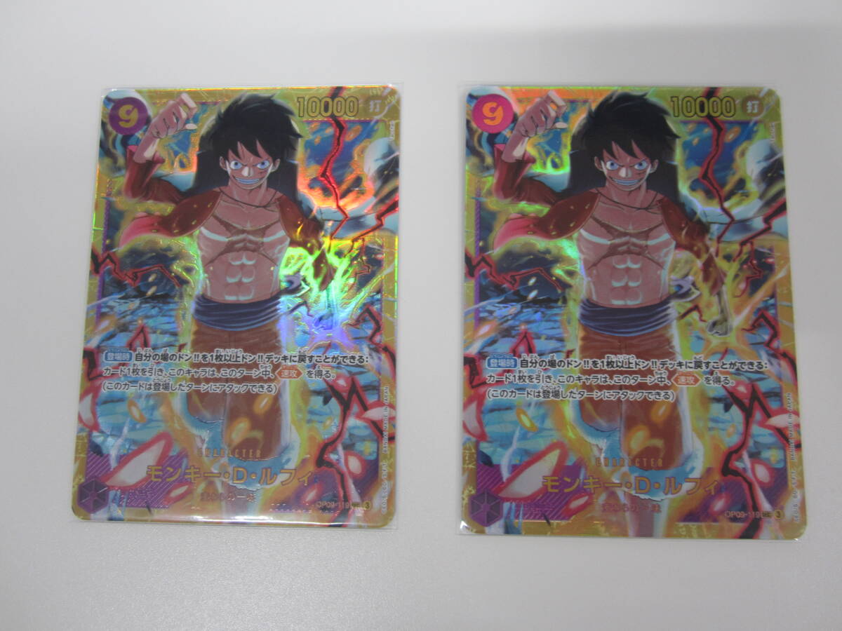 Yahoo!オークション - ワンピースカード OP09-119 SEC モンキー・D・ル...