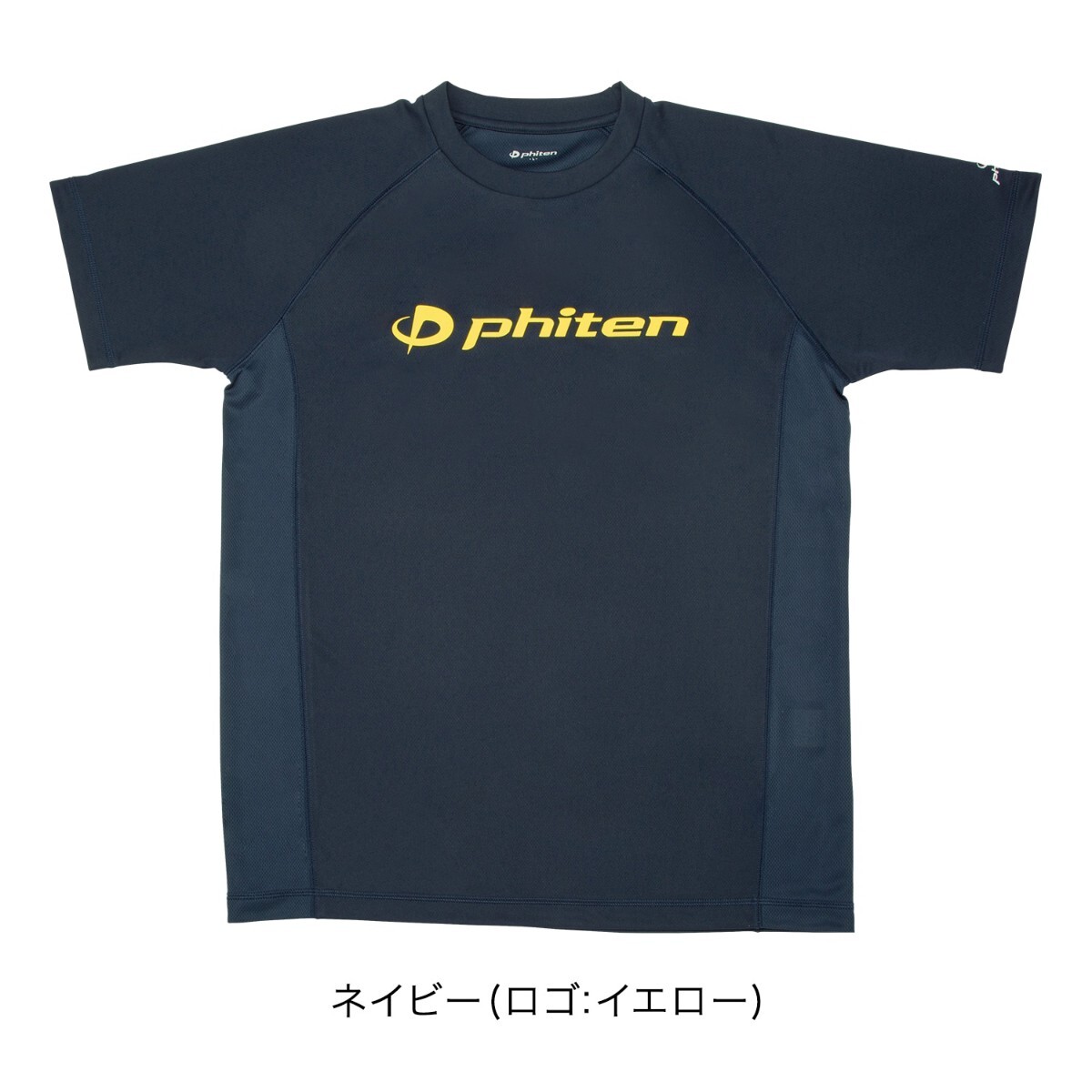 Yahoo!オークション - 新品ファイテンPhiten半袖Tシャツネイビー×イエ...