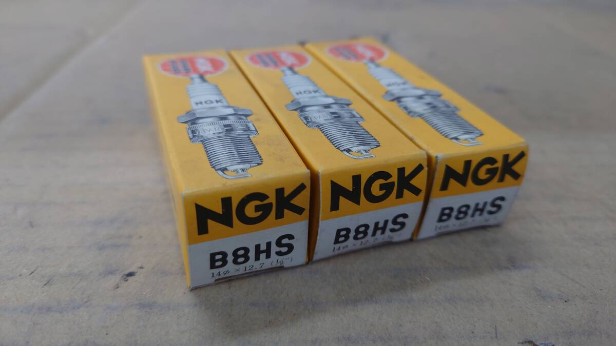 Yahoo!オークション - NGK 分離型 プラグ B8HS 3本 長期在庫品