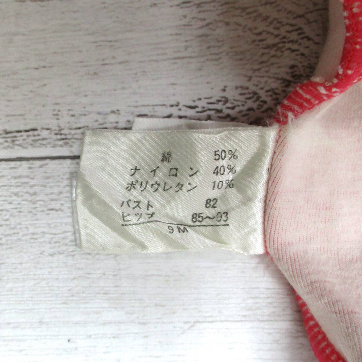 Yahoo!オークション - E2197 ELLE ピンク レトロ 水着 ワンピース レデ...