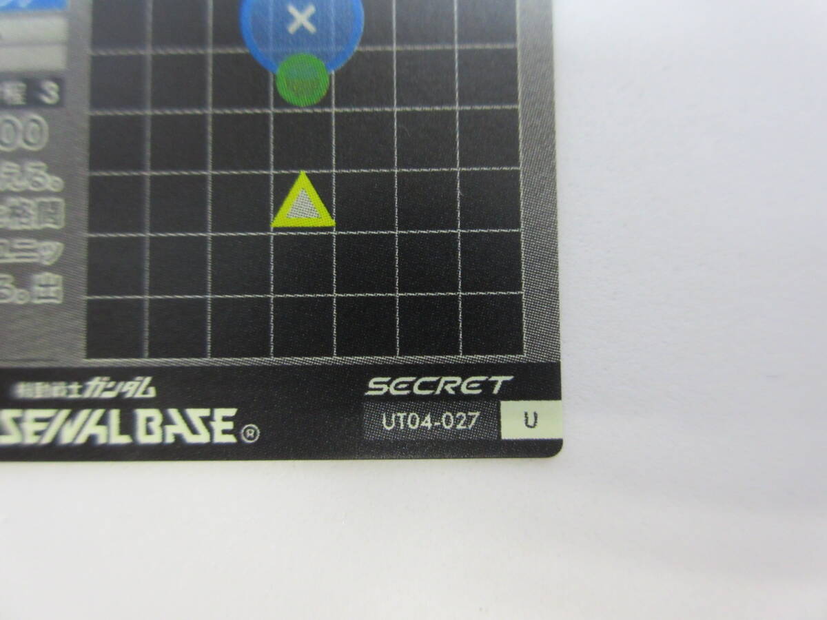 Yahoo!オークション - 148) ガンダムアーセナルベース ダブルオーガン...