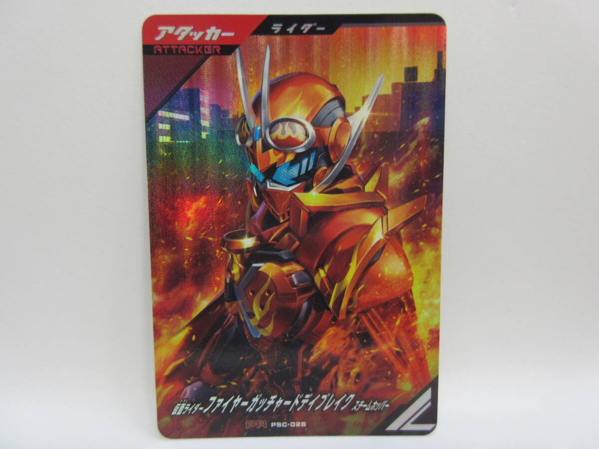 Yahoo!オークション - 146) ガンバレジェンズ PSC-026 仮面ライダーフ...