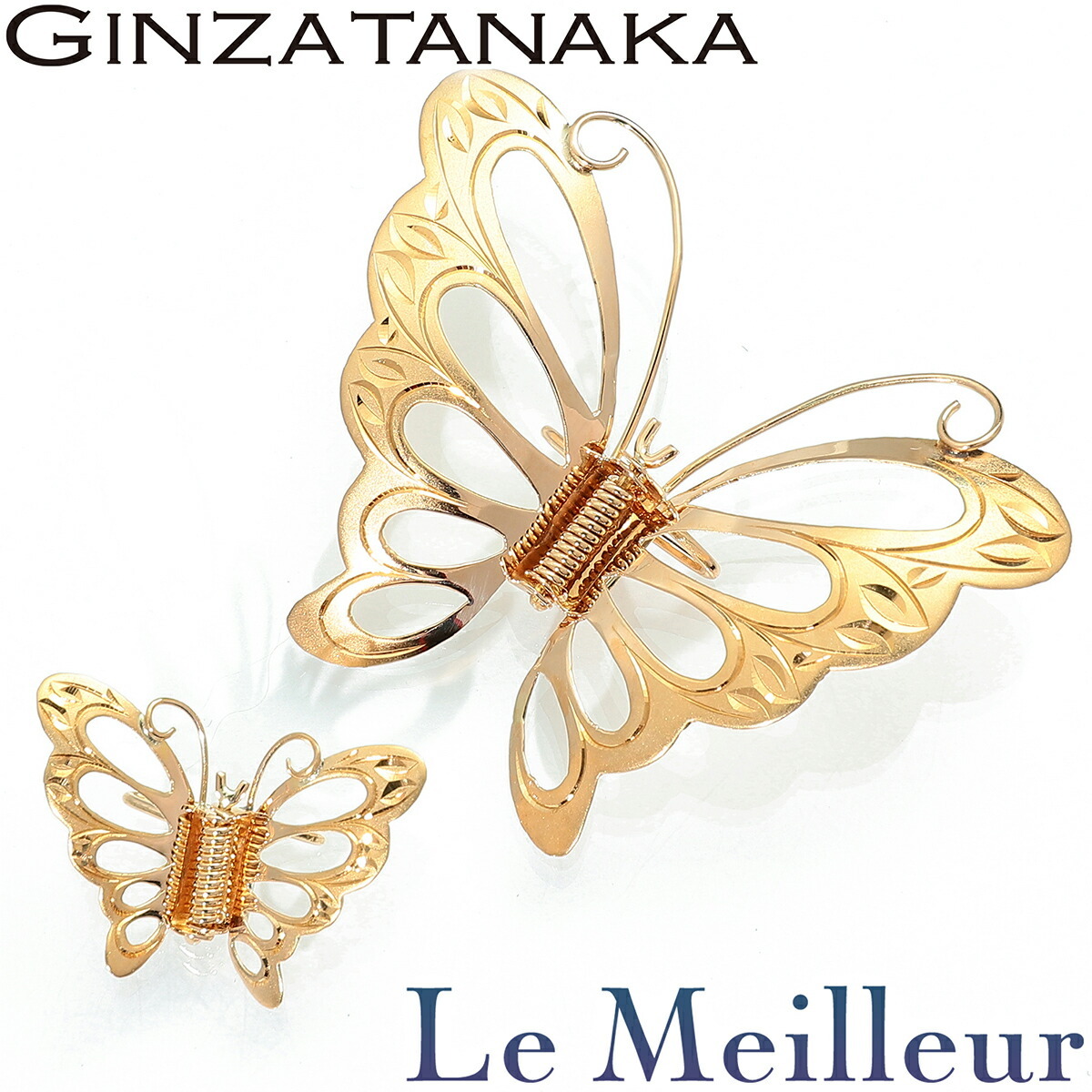 Yahoo!オークション - ギンザタナカ バタフライモチーフブローチ K18 G...