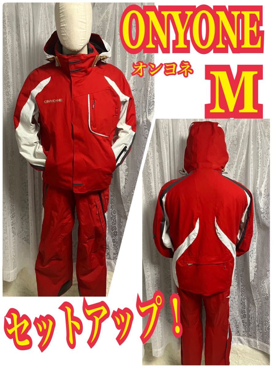 Yahoo!オークション - オンヨネ ONYONE スキーウェア 上下 セットアッ...
