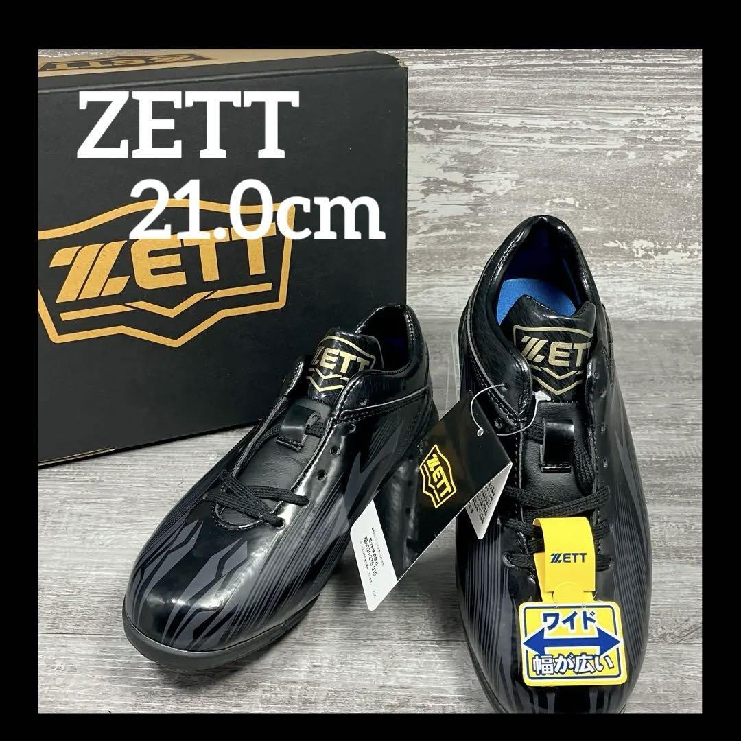 Yahoo!オークション - 161新品/即決/即日発送ZETTゼット グランドヒー...