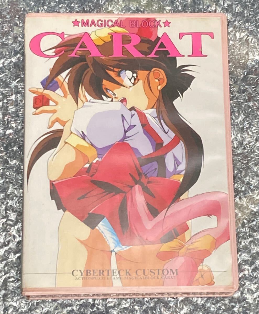 Yahoo!オークション - CARAT PC-9801VM以降用 5インチ版