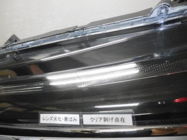 Yahoo!オークション - シャトル 6AA-GP7 左ヘッドランプ 33150-TE3-J01...