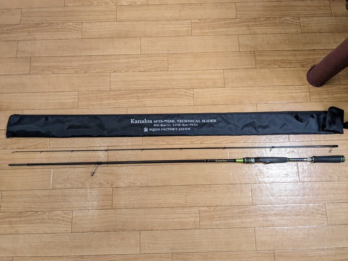 Yahoo!オークション - 【希少品】スクイッドファクトリージャパン SFTS...