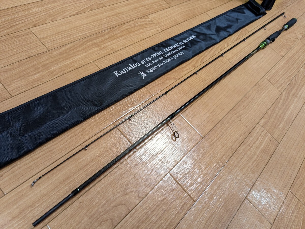 Yahoo!オークション - 【希少品】スクイッドファクトリージャパン SFTS...