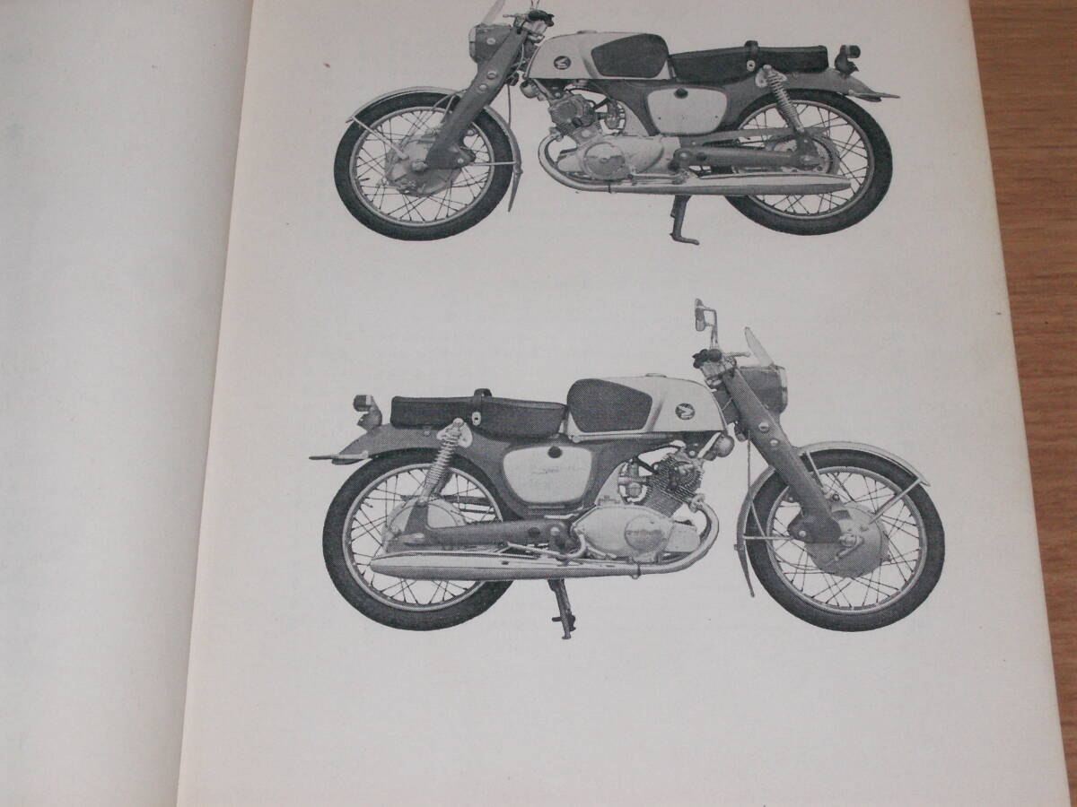 Yahoo!オークション - CB92 CB95 ベンリイスーパースポーツ125 150 ...