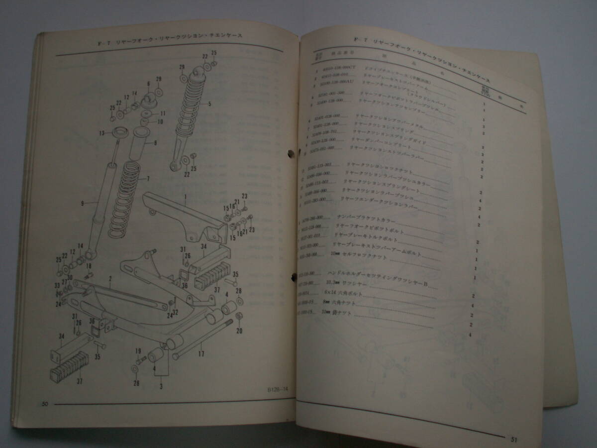 Yahoo!オークション - ダックスホンダ ST90 マイティダックス DAX90 ST...