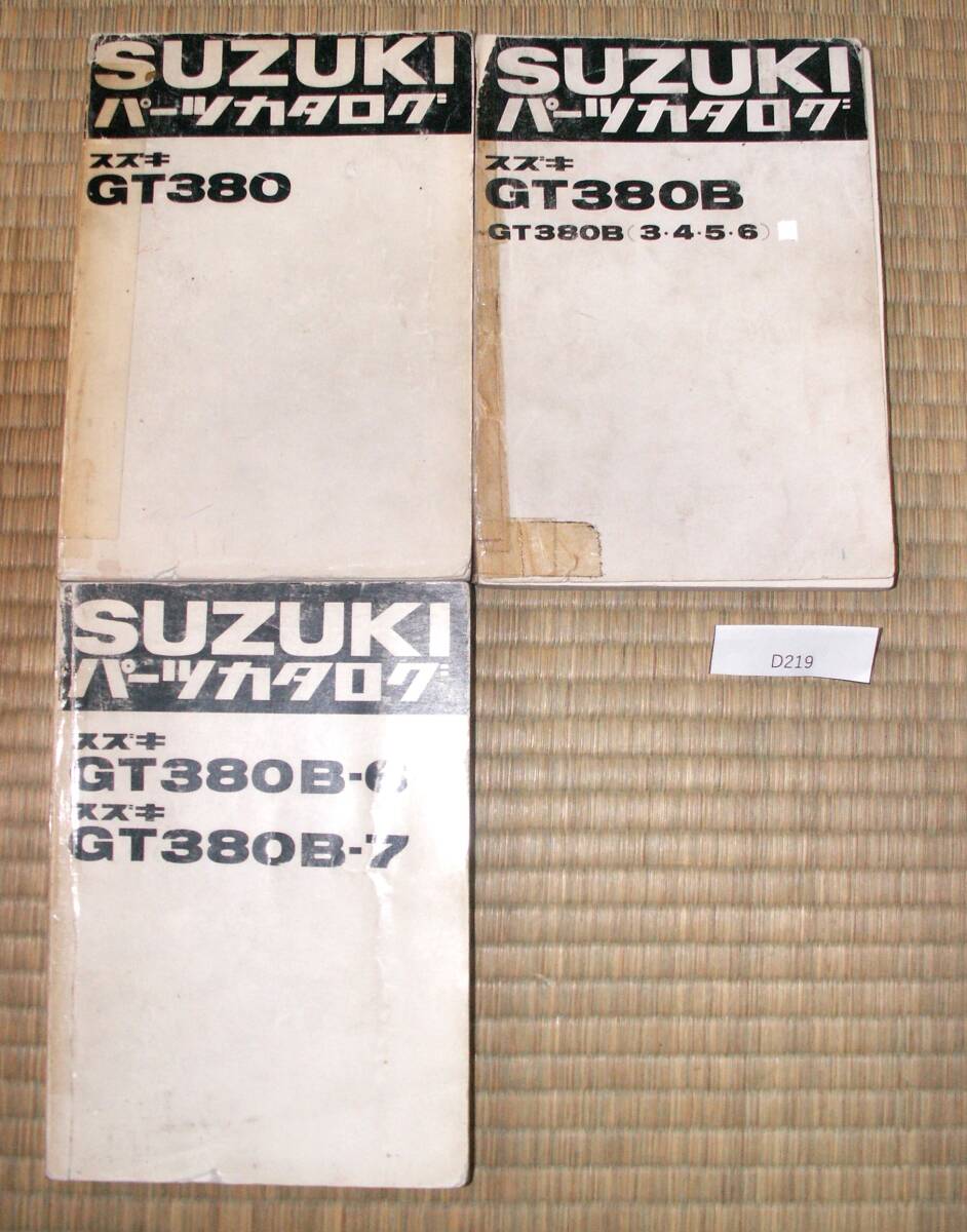 Yahoo!オークション - GT380 GT380B サンパチ GT380B1/2/3/4/5/6/7 当...