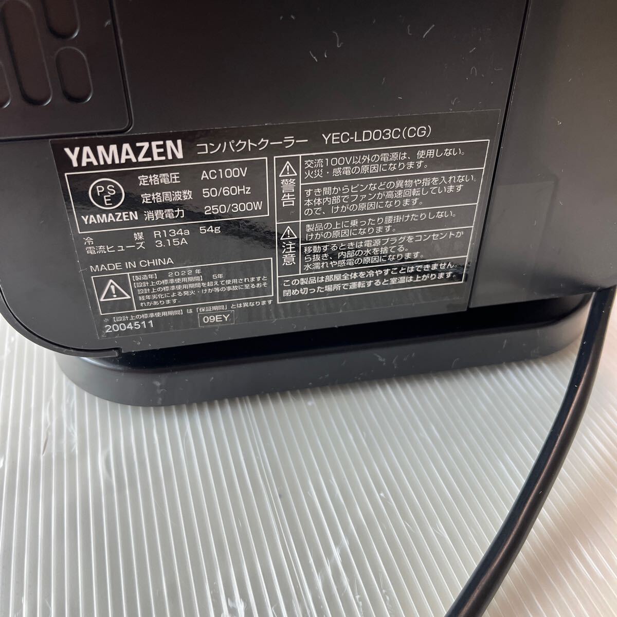 Yahoo!オークション - YAMAZEN 山善 YEC-LD03C(CG) スポット コンパク...