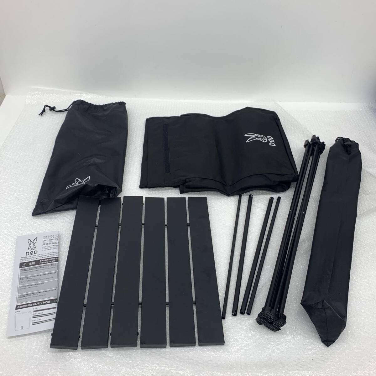 Yahoo!オークション - DOD ステルスエックス GM1-450 テーブル付き'