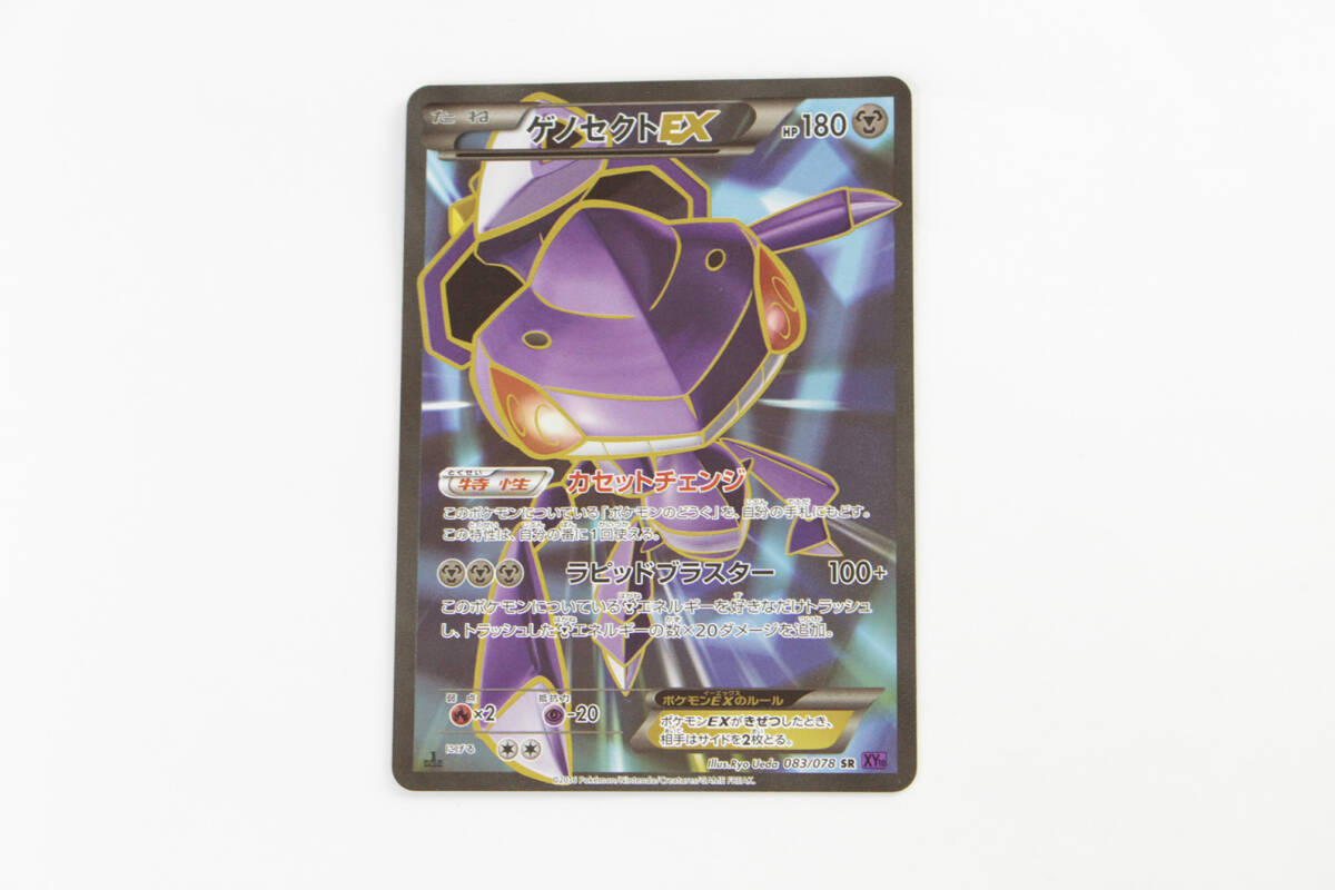 Yahoo!オークション - ポケモンカード ゲノセクトEX SR 083/078 XY10 1...