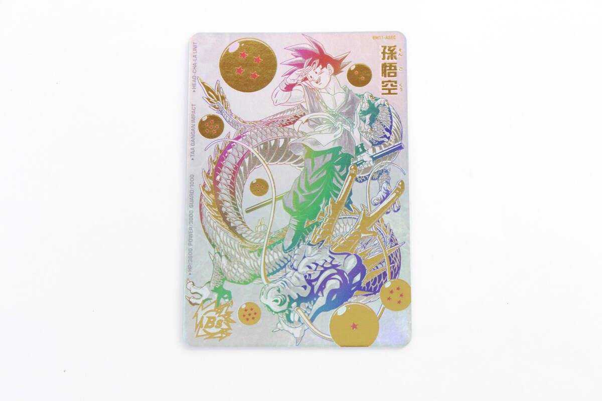 品 SDBH 孫悟空 BM11-ASEC〔1〕 ゆうパケ可(ドラゴンボールヒーローズ)｜売買されたオークション情報、yahooの商品情報をアーカイブ公開 - オークファン（aucfan.com）