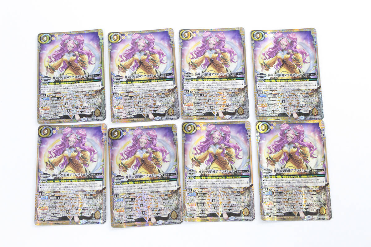 Yahoo!オークション - バトルスピリッツ BSC44-CX04 神華の契約神アプ...