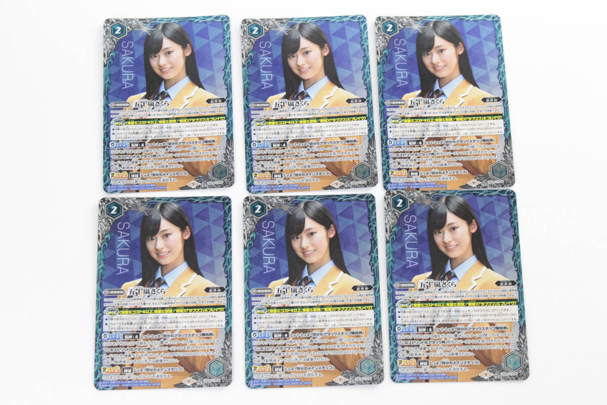 Yahoo!オークション - バトルスピリッツ CB24-CP06 五十嵐さくら 6枚〔...