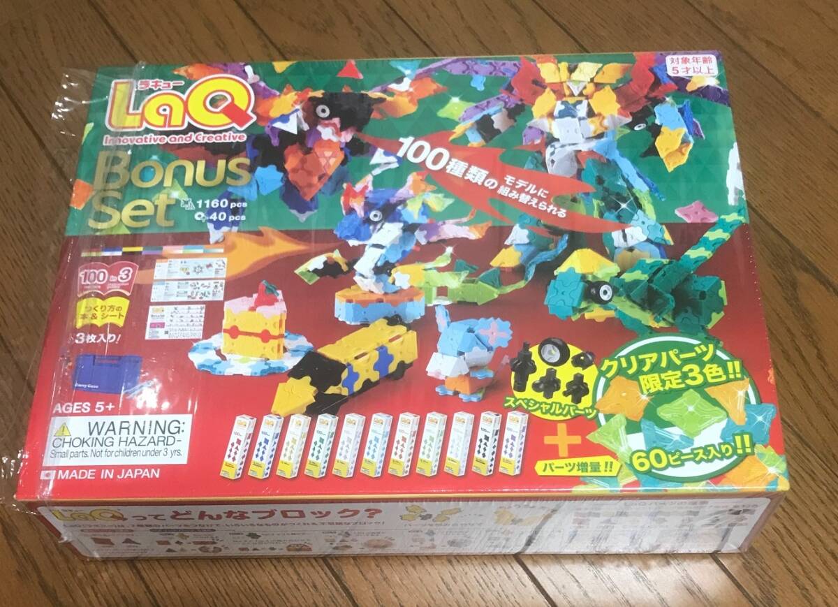 Yahoo!オークション - LaQ 知育玩具 ブロックおもちゃ ボーナスセット ...