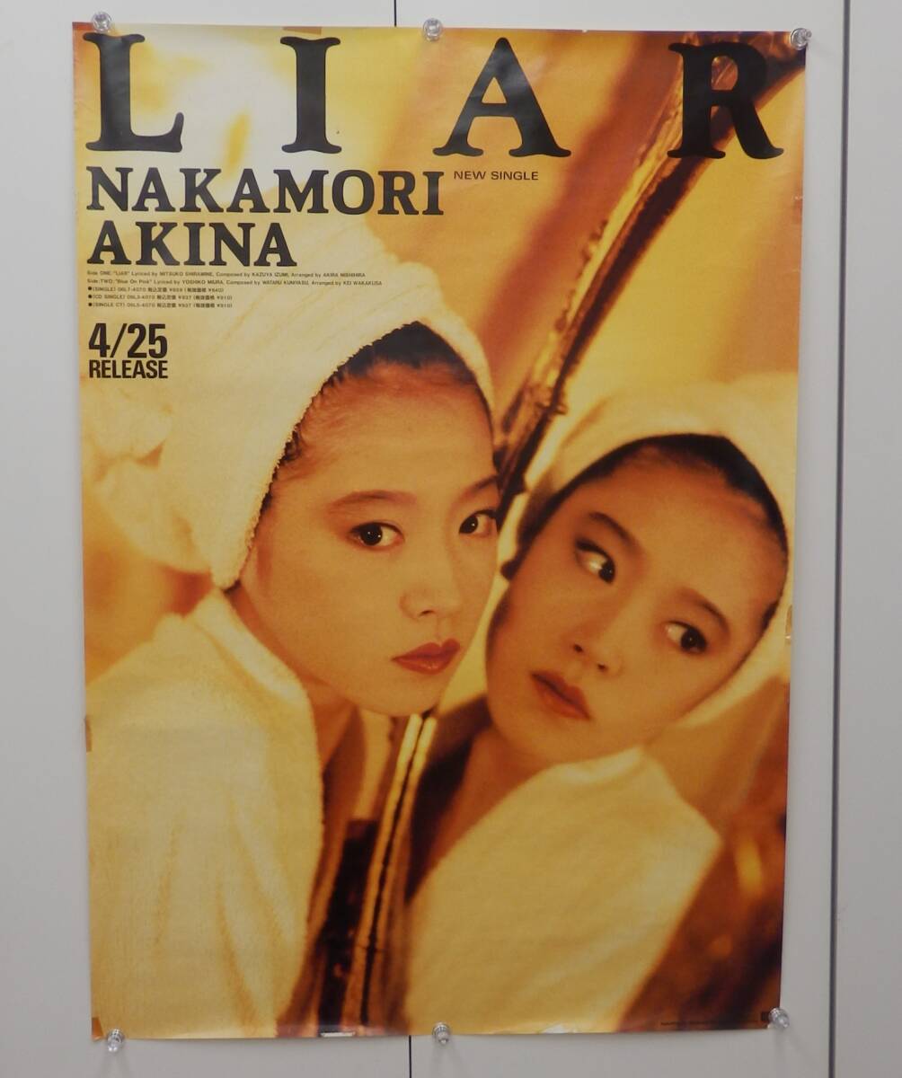 Yahoo!オークション - 60347AO ポスター 中森明菜 LIAR 同梱可