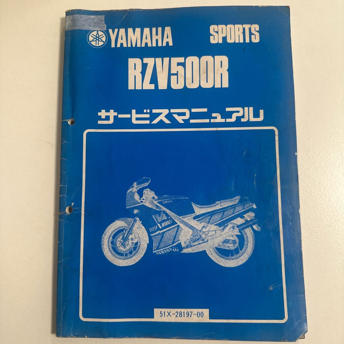 Yahoo!オークション - b034 YAMAHA SPORTS RZV500R サービスマニュアル...