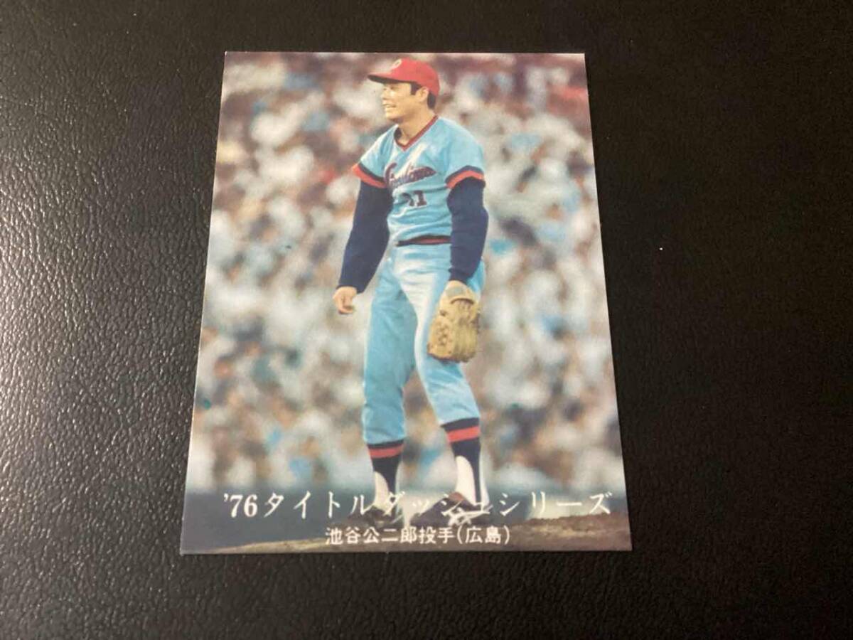 Yahoo!オークション 949 カルビー76年