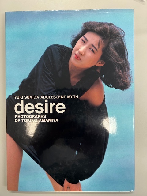 Yahoo!オークション - 墨田ユキ 写真集 desire