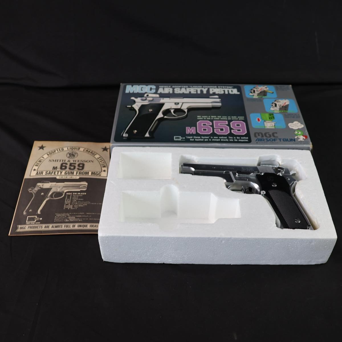 Yahoo!オークション - MGC M659 ガスガン #S-12123