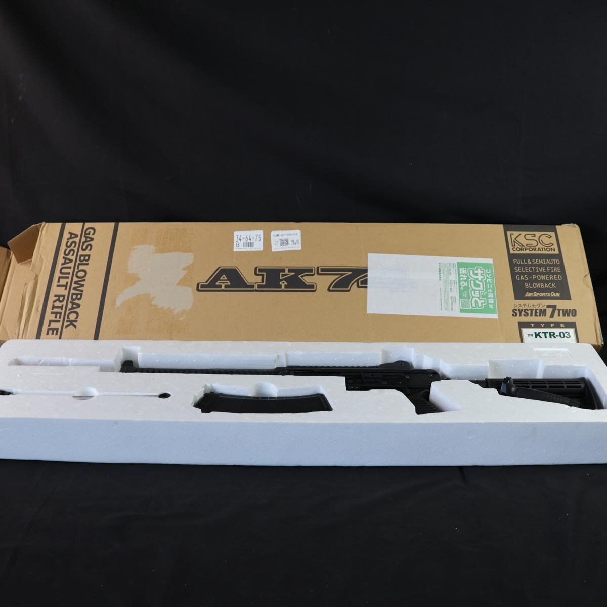 Yahoo!オークション - KSC AK74 KTR-03 ガスガン #12664