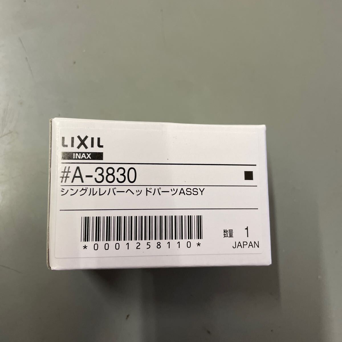 Yahoo!オークション - LIXIL シングルレバーヘッドパーツ A-3830【 INA...