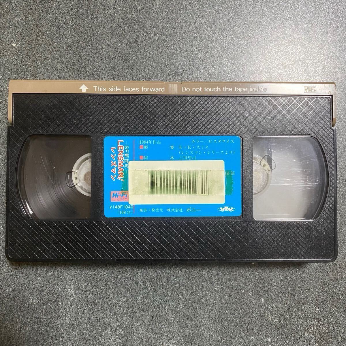 Yahoo!オークション - 未DVD化 レンズマン SF 新世紀 VHS ビデオテープ...