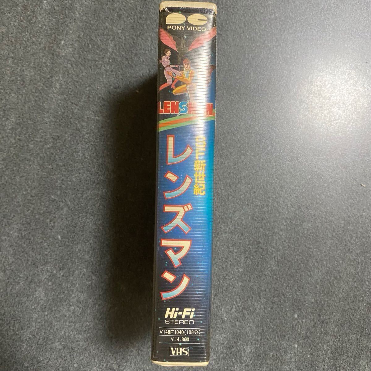 Yahoo!オークション - 未DVD化 レンズマン SF 新世紀 VHS ビデオテープ...