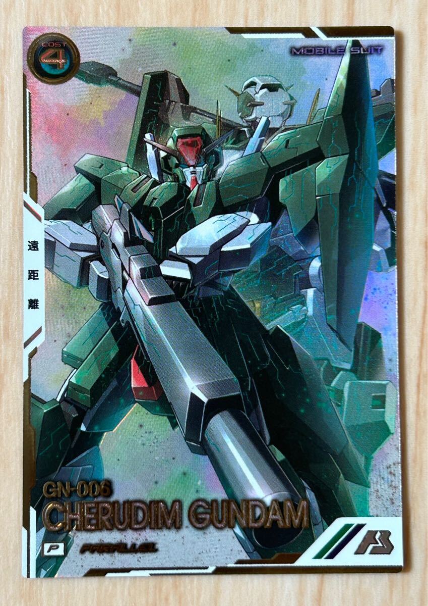 Yahoo!オークション - 機動戦士ガンダム/アーセナルベース/パラレル/P...