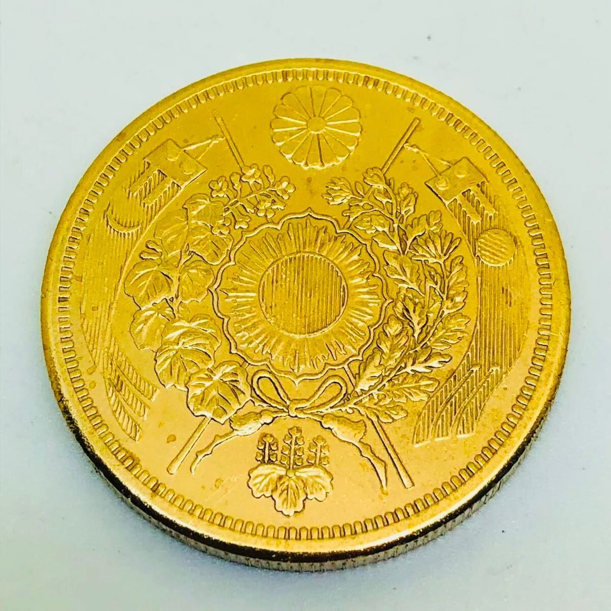 Yahoo!オークション - 旧家蔵出し 古銭 旧20円金貨 明治3年 量目 約26....