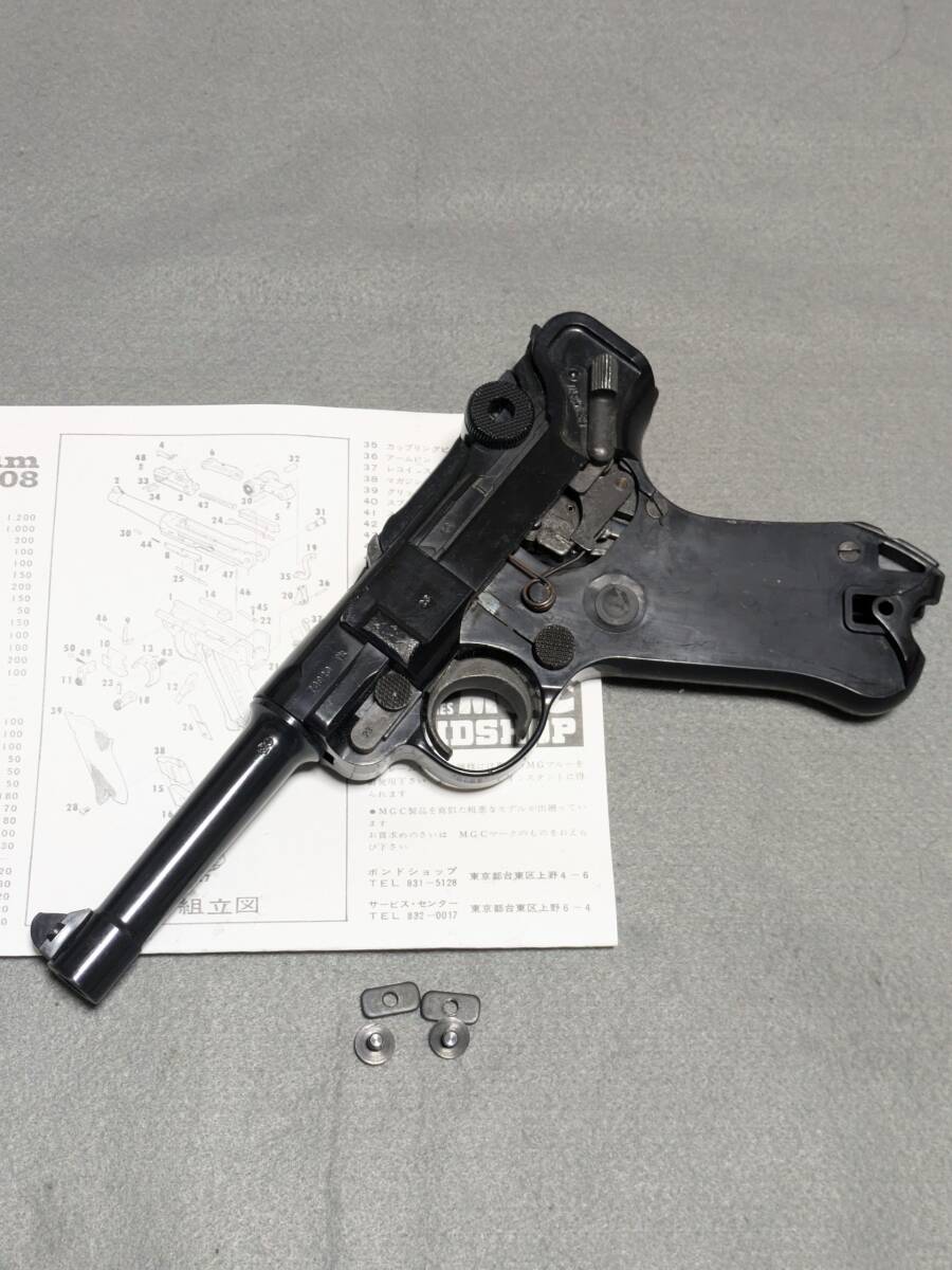 MGC製 ルガーP08 ABSモデルガン （ジャンク品）｜代購幫