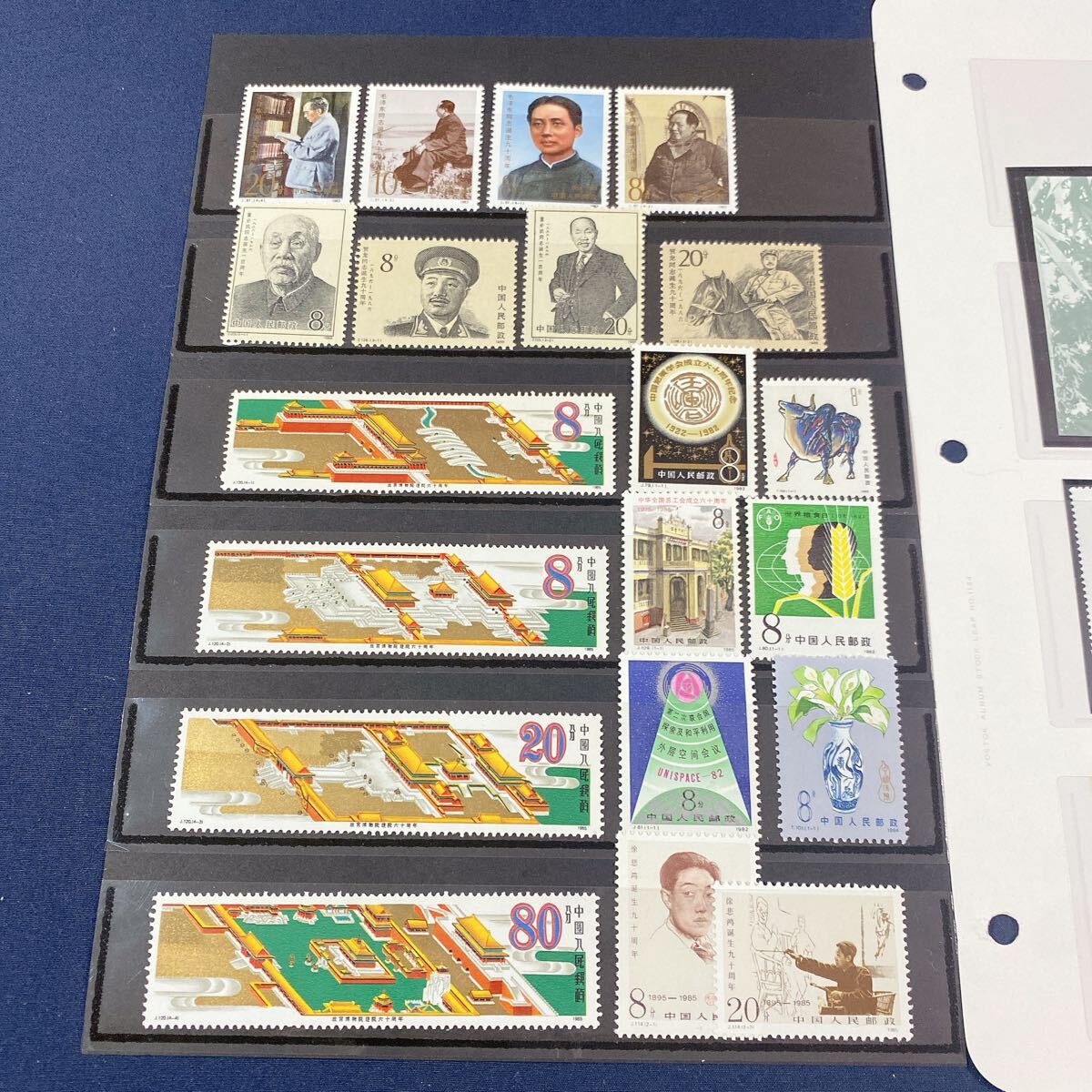 Yahoo!オークション - 中国切手 J80 J97ほか 33枚まとめて 送料無料