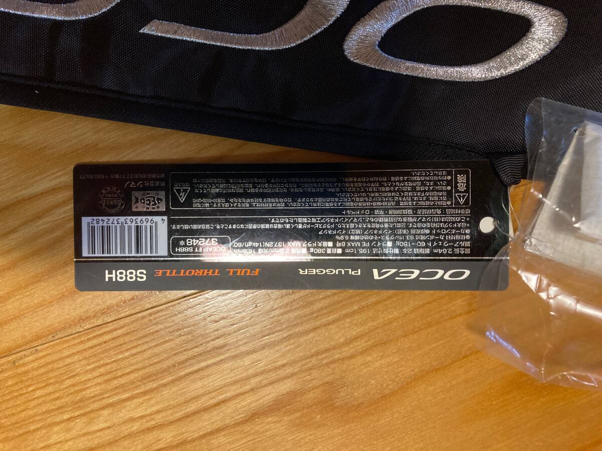 Yahoo!オークション - シマノ オシアプラッガー フルスロットル S88H ...